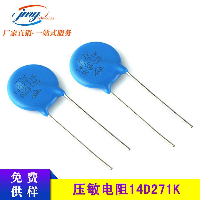 Direct insertion ZOV varistor 14D271K withstand voltage 270V 14D-271K ...