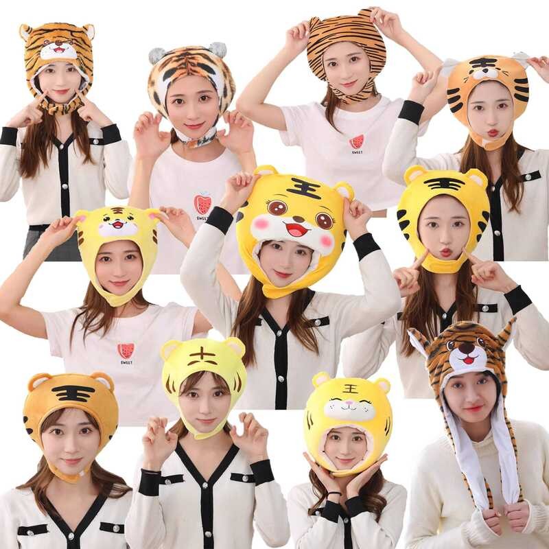 Cute and funny cartoon tiger headgear, hats, children's Children's ...