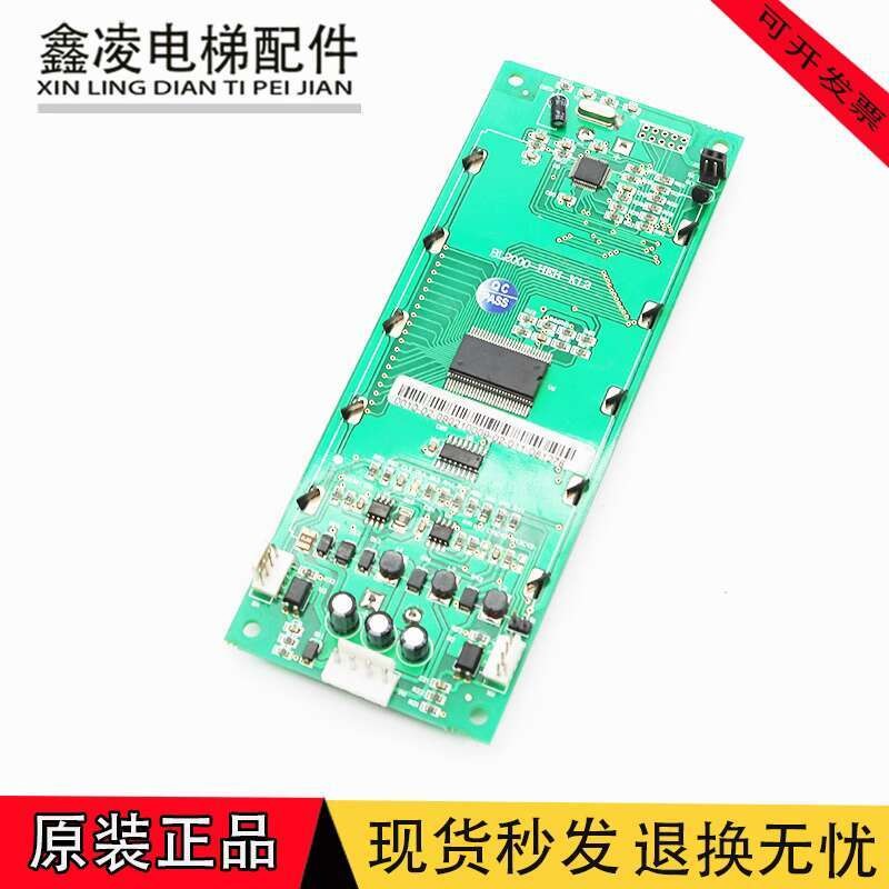 Juli Elevator Accessories Blue Light Outbound LCD Display Panel ...