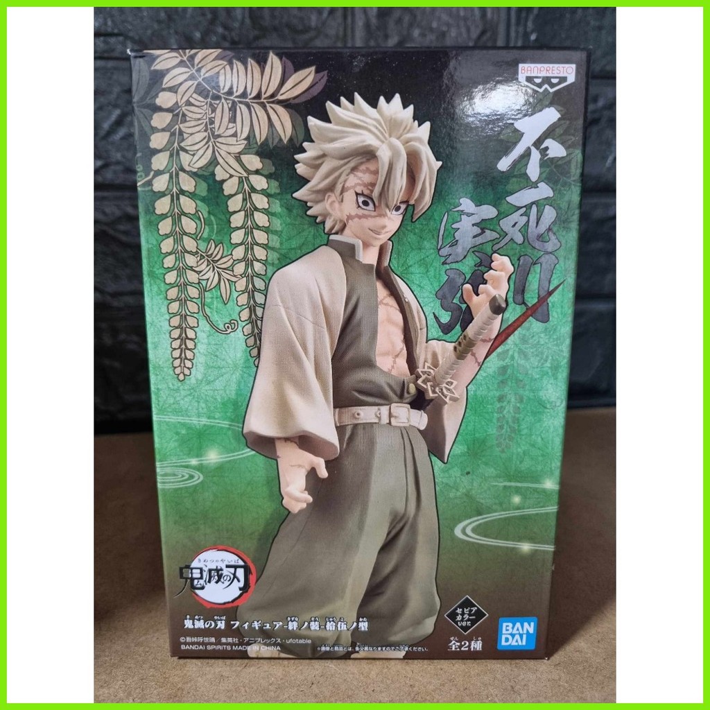 Demon Slayer Hashira Tengen Mitsuri Shinobu Tokito Sanemi Giyu Gyomei ...