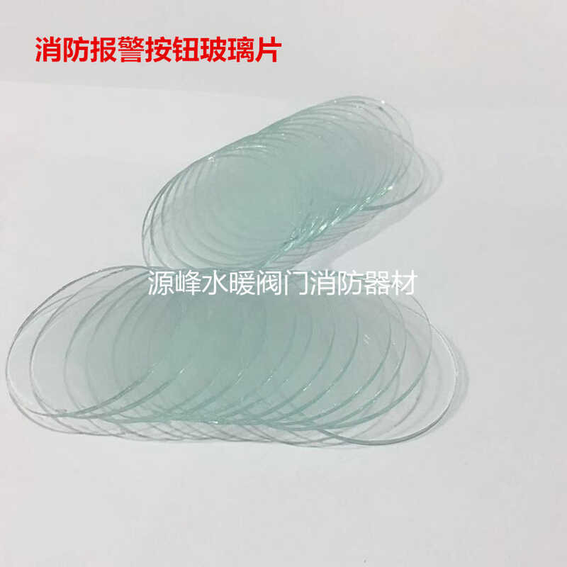 Fire fire hydrant pump button circular sheet small hammer HA-2 HM-2 ...