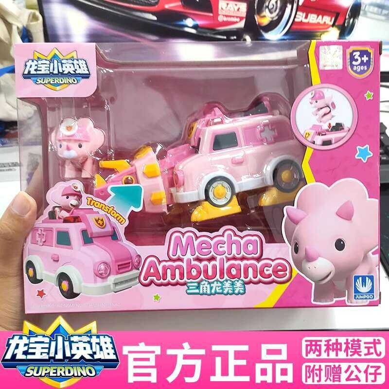 Mga Totoong Treasure Little Hero's Dinosaur Patrol Salungan Car ...