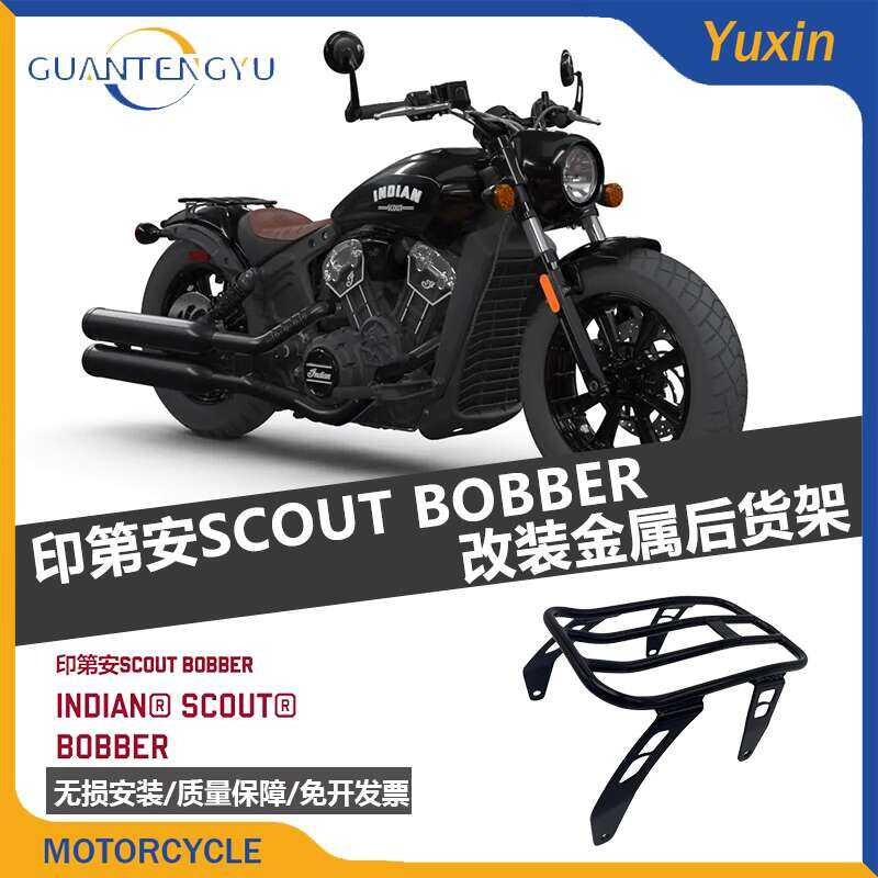 Fits for changed shelves, racks baggage, racks, wings tail, and Indian ...