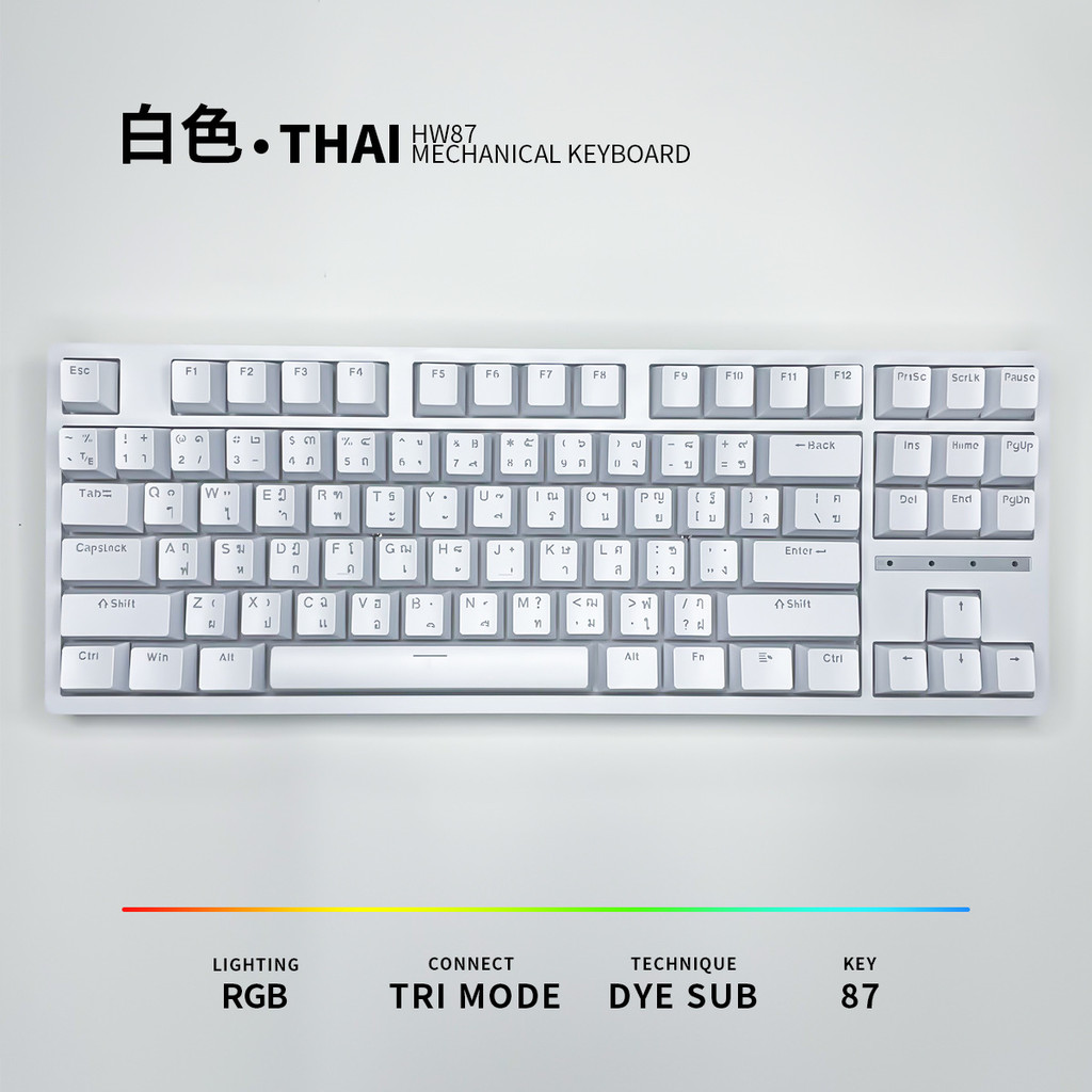 Thai Thai H87 Key Red Axis RGB Wireless Bluetooth Base Hot-swap ...
