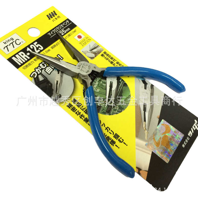 Japanese Kadoda TTC MR-125 electronic pointed nose pliers (125mm) | Shopee Philippines