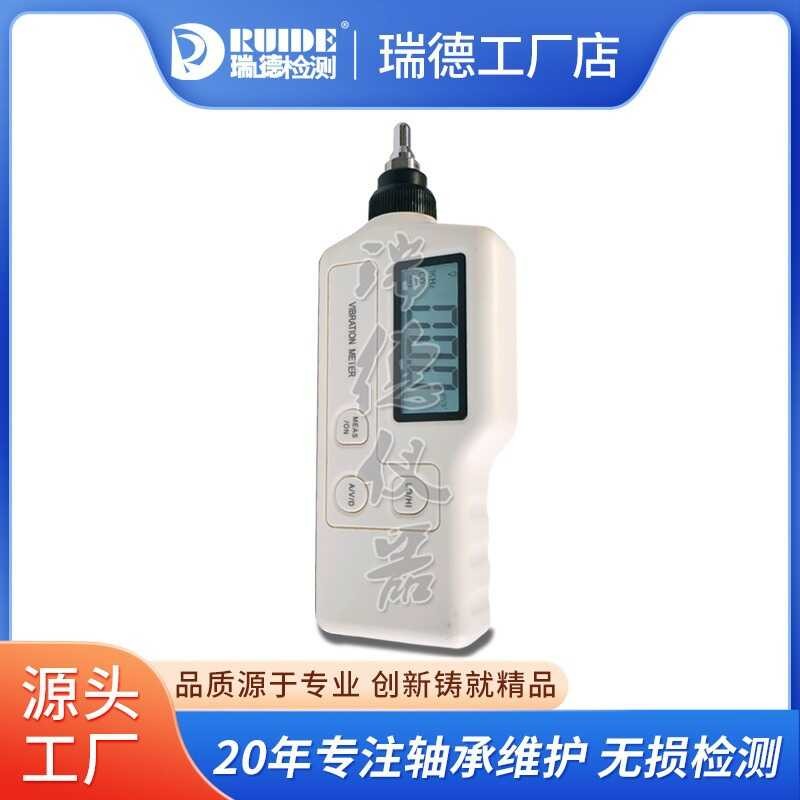 Red HZD-B-2C portable HZD-B integrated BSZ608B handheld vibration meter ...