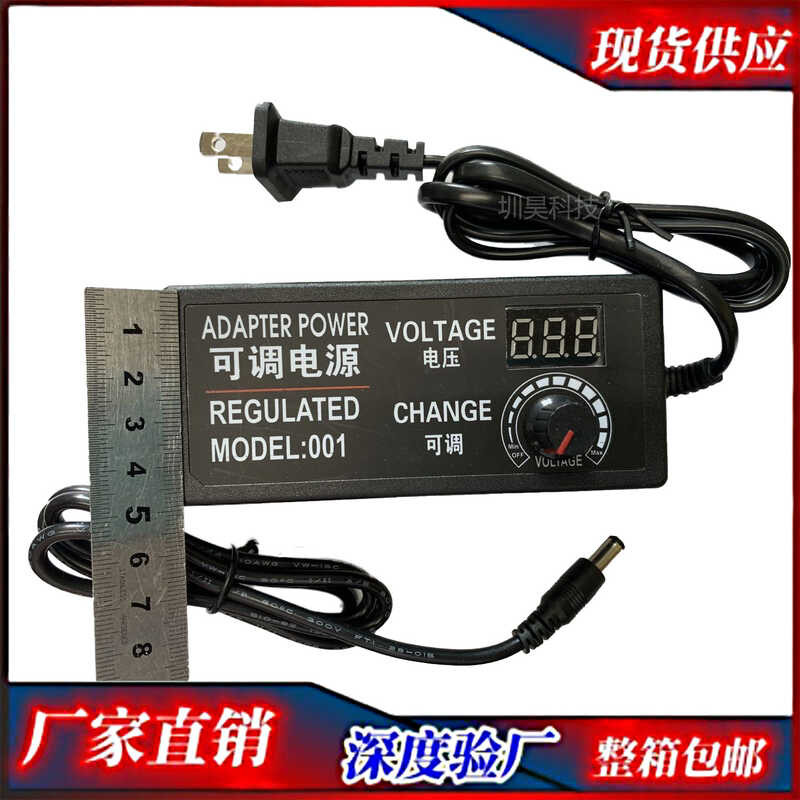 3-24V2A Adjustable Voltage DC Adapter 50W Digital Universal Multi ...
