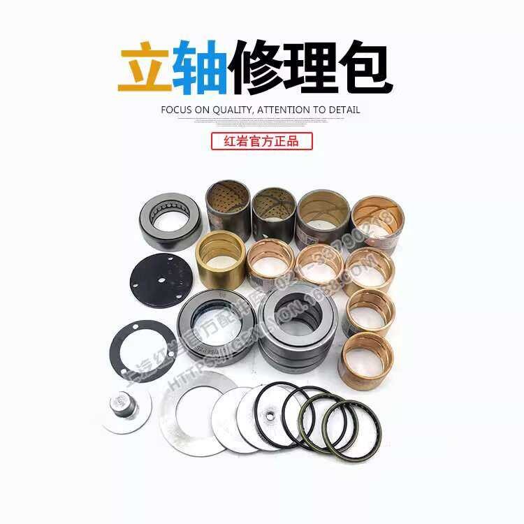 Hongyan Jieshi new diamond front axle original factory vertical shaft ...