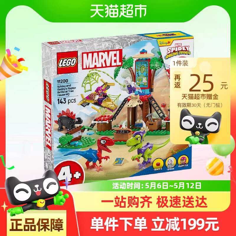 Tt Ang Punong Kwarter Treehouse Ng Lego Spider Man Gobby Ay Naglaban Sa ...