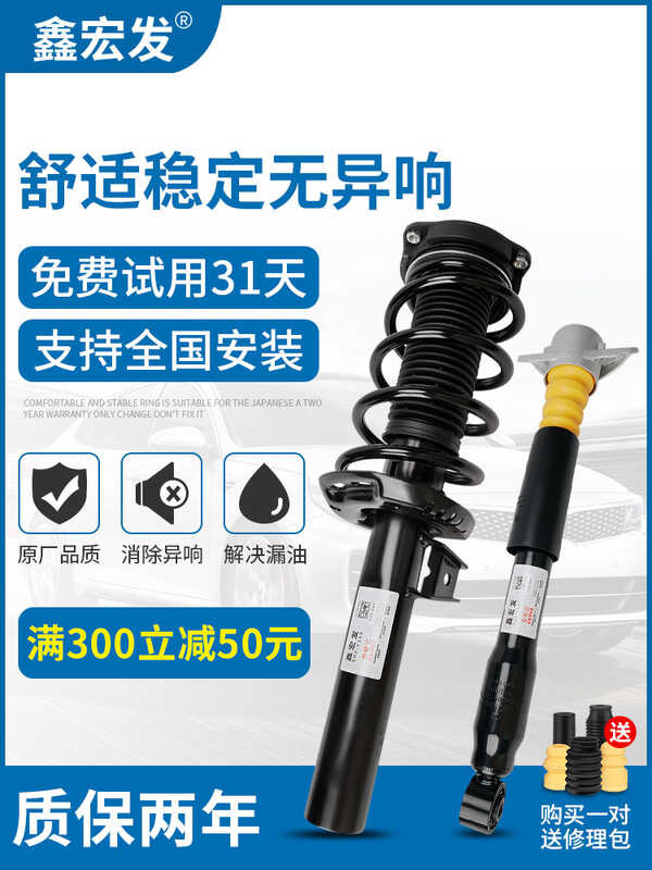 GAC trumpchi GS 4 GA 5 rear GA 3 front GS 5 gs 3 assembly GS 7 Qizhi GS ...