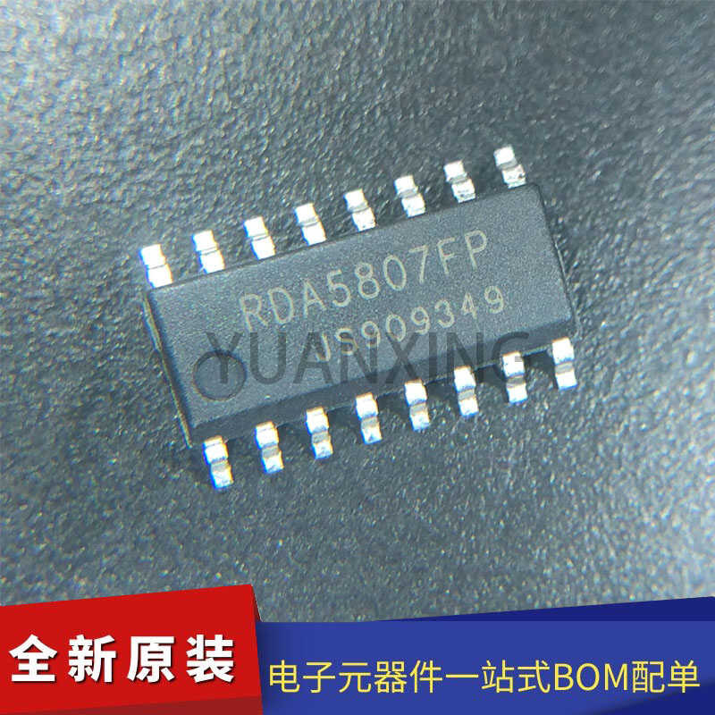 RDA5807FP SOP-16 FM stereo receiver chip, radio tuner chip IC | Shopee ...