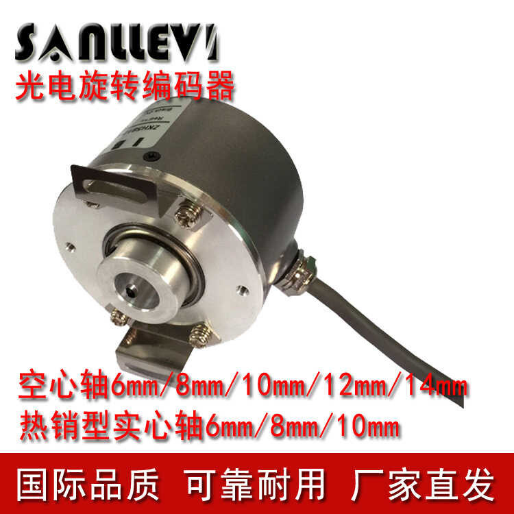 Optoelectronic rotary encoder, full hollow spindle 10mm, CNC lathe ...