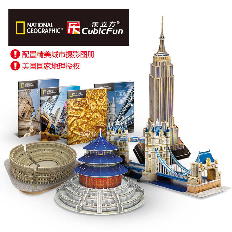 Cube 3 A3 Le 3D Puzzle National Geographic Assembly Building Creative ...