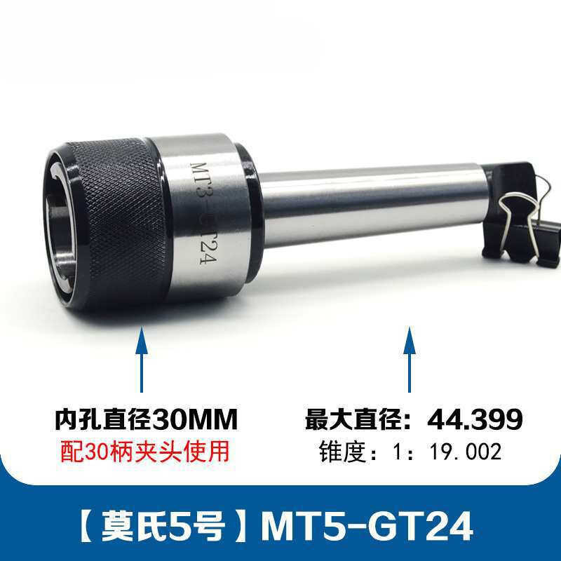 Radial Drilling Handle Body, Milling Machine, Lathe, Chuck, Main Body ...