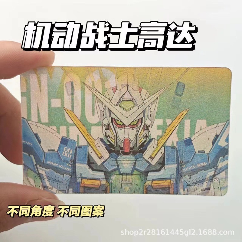 Mobile Summit Gundam Raster Card anime Animation Game 3D Transformation ...