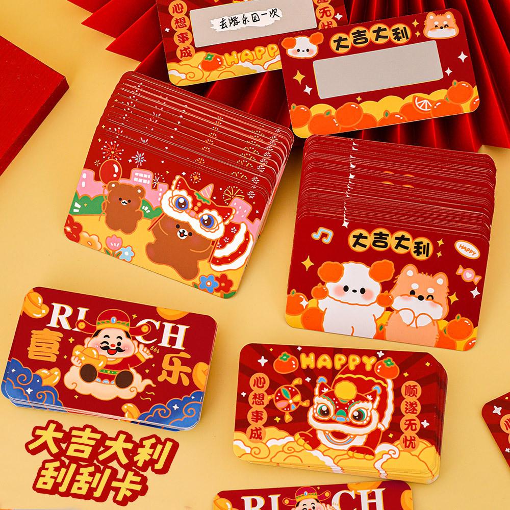 New Year Wish Scratch Card Children Spring Festival Handwritten Scratch ...