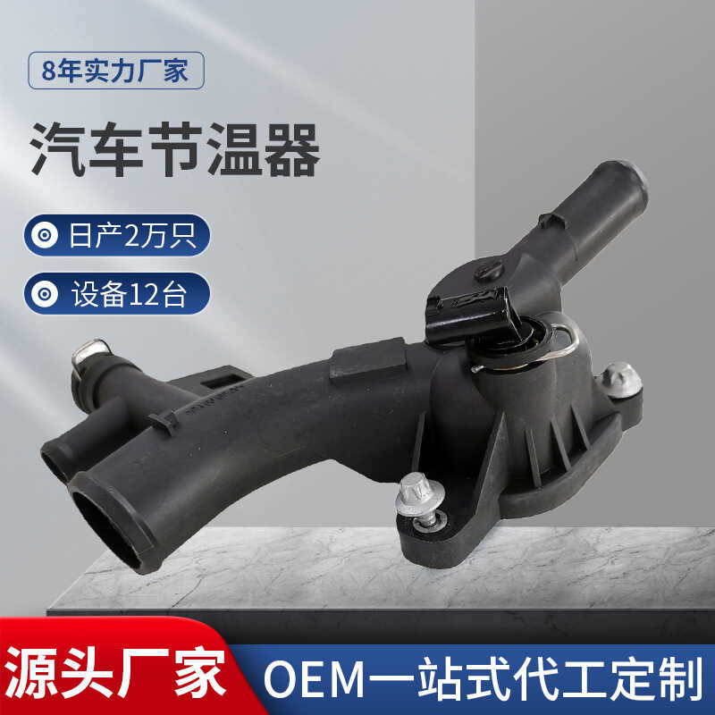 APEEK is suitable for Chevrolet Opel 1338030 1338489 25193922 ...