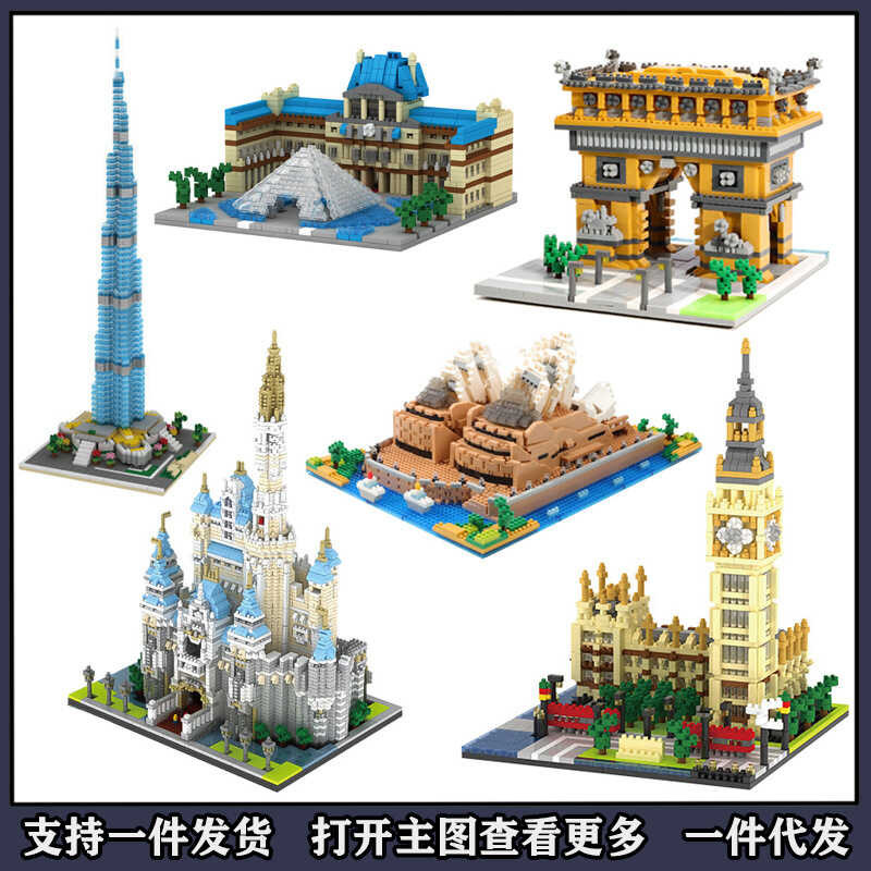 7C0 World Landmark Building Blocks Louvre Castle Assembly Toy ...