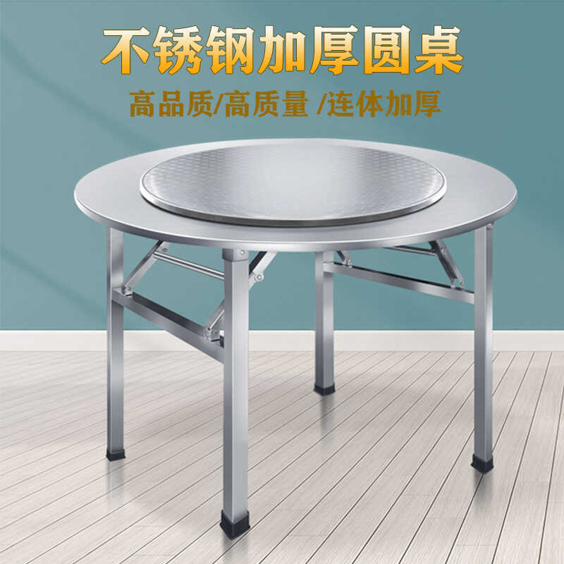 Stainless Steel Folding Round Thickened Commercial Stall Stool, Large ...