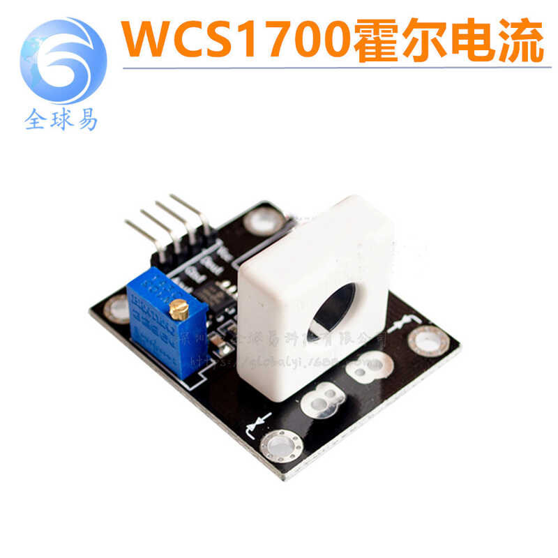 WCS1700 Hall current sensor with adjustable 70A short-circuit ...