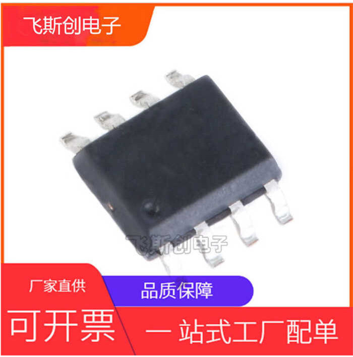 2269 SOP8 power integrated block IC switch control chip universal ...