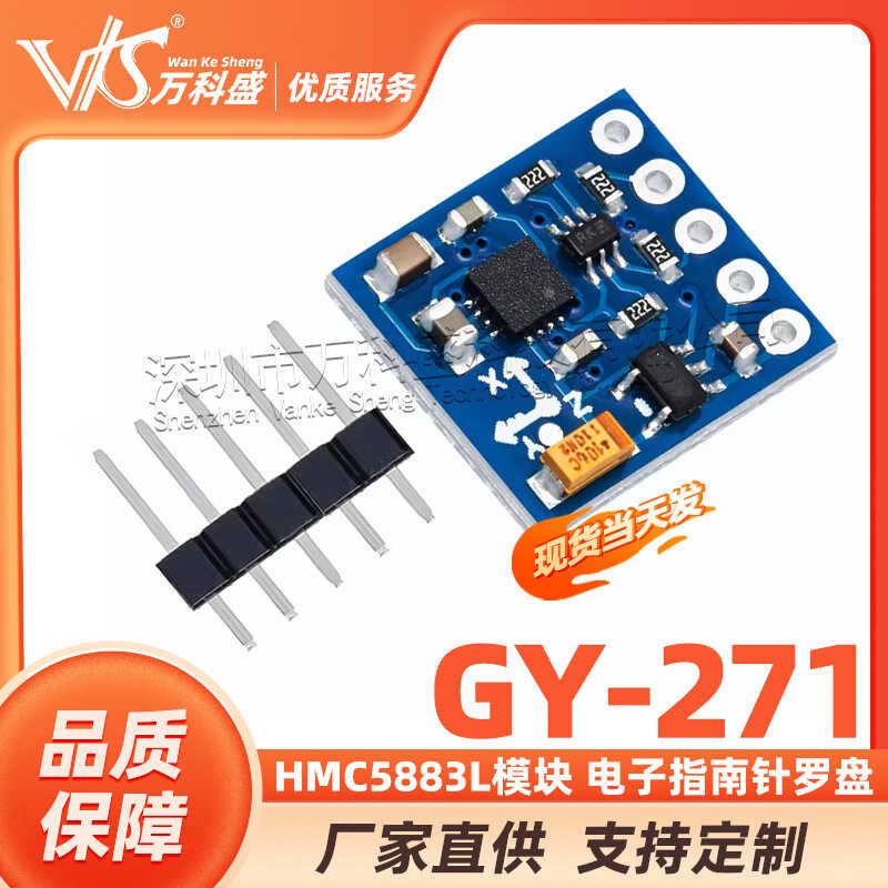 GY-271 HMC5883L module electronic compass compass module three-axis ...