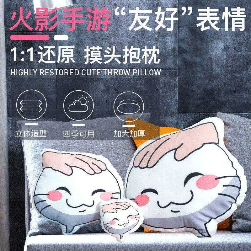 Naruto Mobile Game Touching Head Cute Provocative Expressions Anime ...