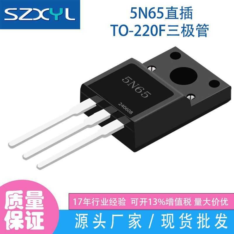 5n65 field-effect transistor series with single large chip 5A650V ...
