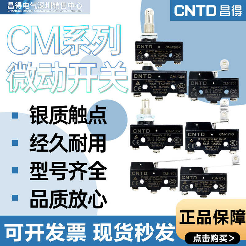 Changde Micro Switch CM Series Small Press Self Reset Micro Switch ...