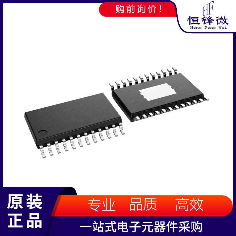 TPS76801QPWPREP silk screen 76801QE package HTSSOP-20 low voltage drop ...