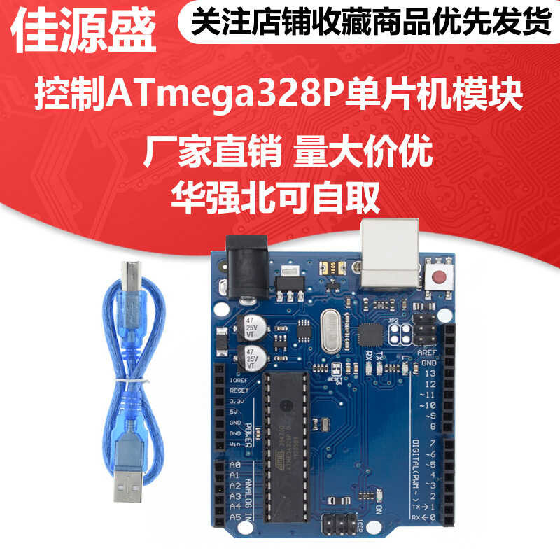 R3 Development Board Version UNO R3 Original Comes with 1 USB Cable ...
