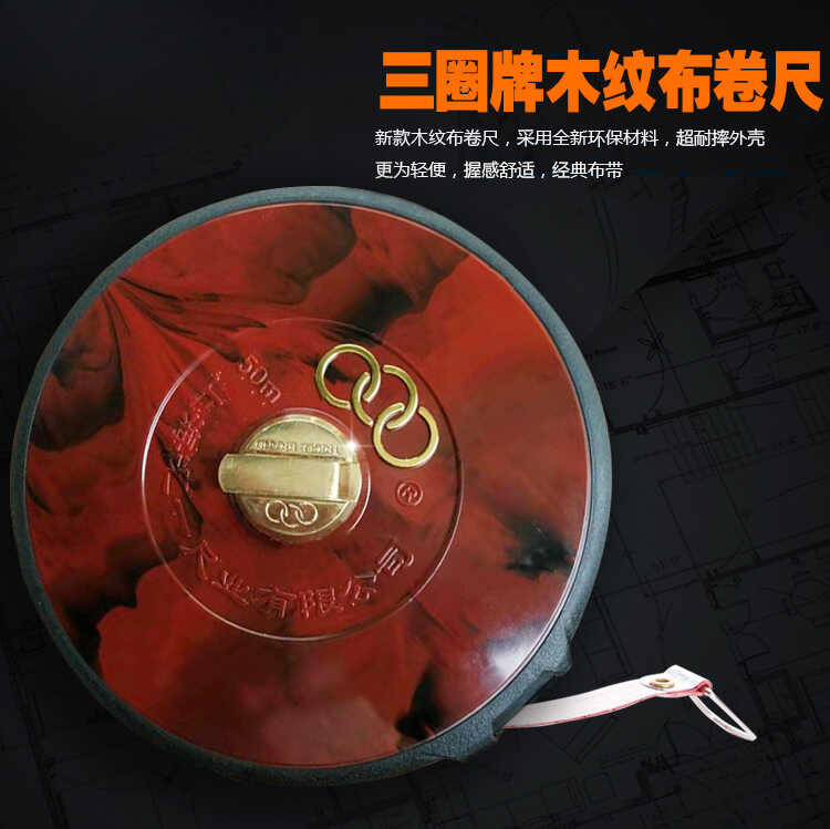 10 meters 15 meters 20 meters 30 meters 50 meters Rongshen pull tape ...