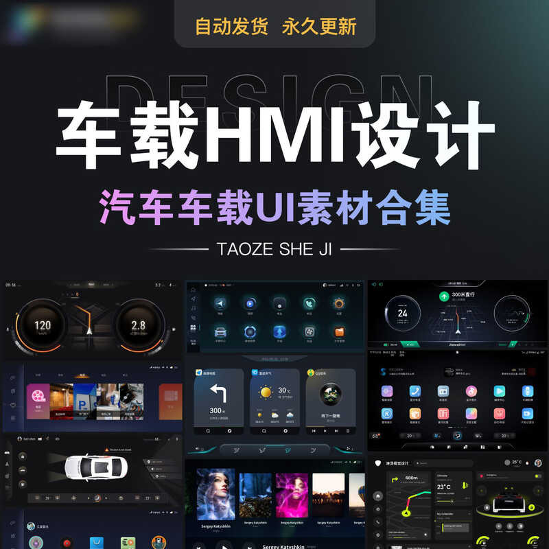 Hmi UI Control Screen Ui Design GUI Machine Interface Car Human ...