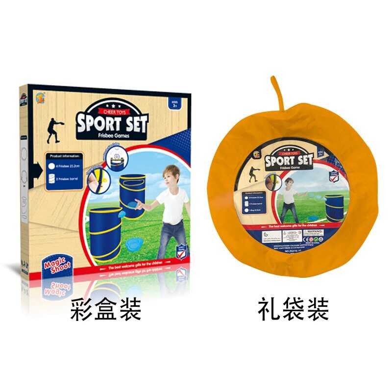 D3 Direct Flight Disc Kindergarten Children's Outdoor Beach Sports Toy ...