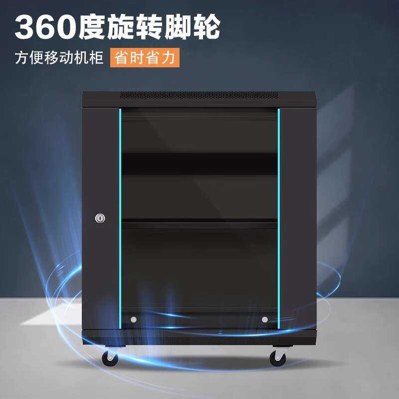 Santuo 6u9u12u Network Server Small Thicked Weak Current Box Equipment ...