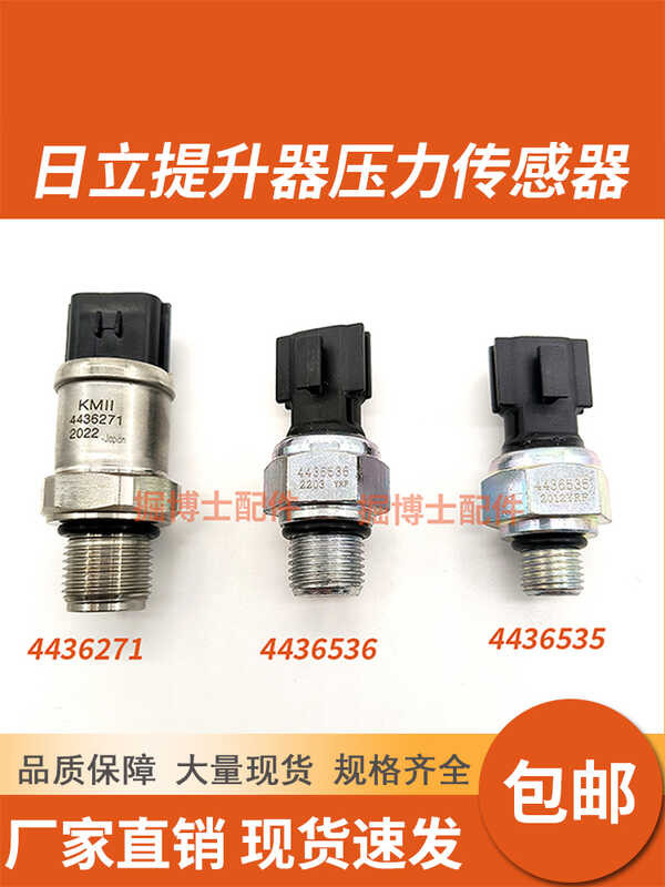 120/200/250/260/330/360-3-6 Hitachi excavator hydraulic pump high and ...