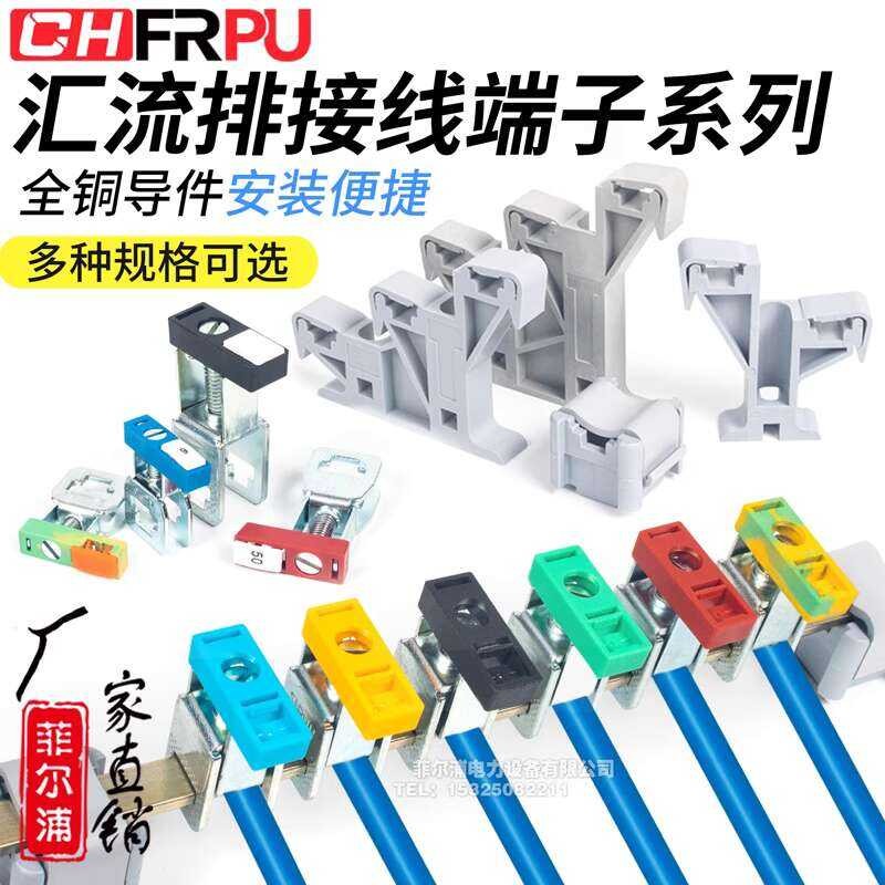 Lahat ng Copper Isolated Flame Retardant Circuit Breaker Distribution ...