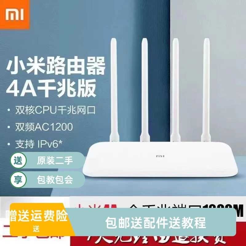 Xiaomi Wireless Router 3 Home 100Mbps WiFi Smartphones 5G Dual band ...
