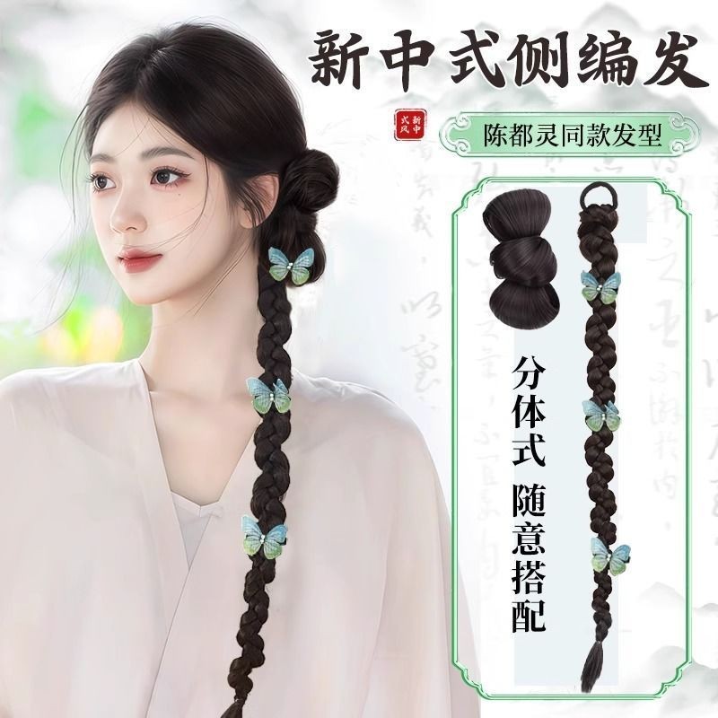 New Chinese Style Wig Braids Plate Hair Handy Tool Side Tie Antique ...