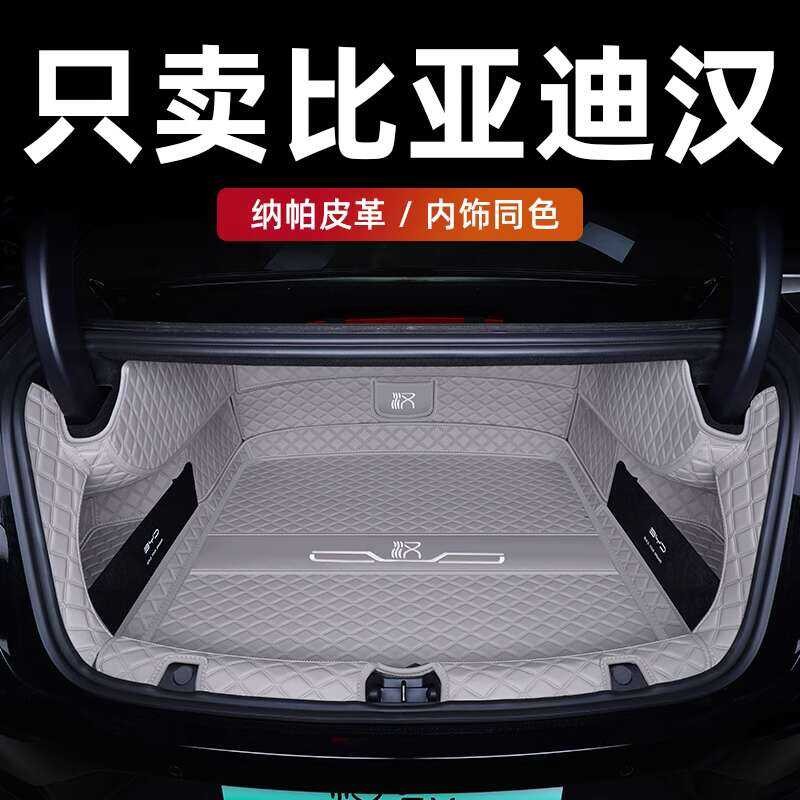 BYD 2025 DMI EV trunk fully enclosed Han tailgate cushion interior ...