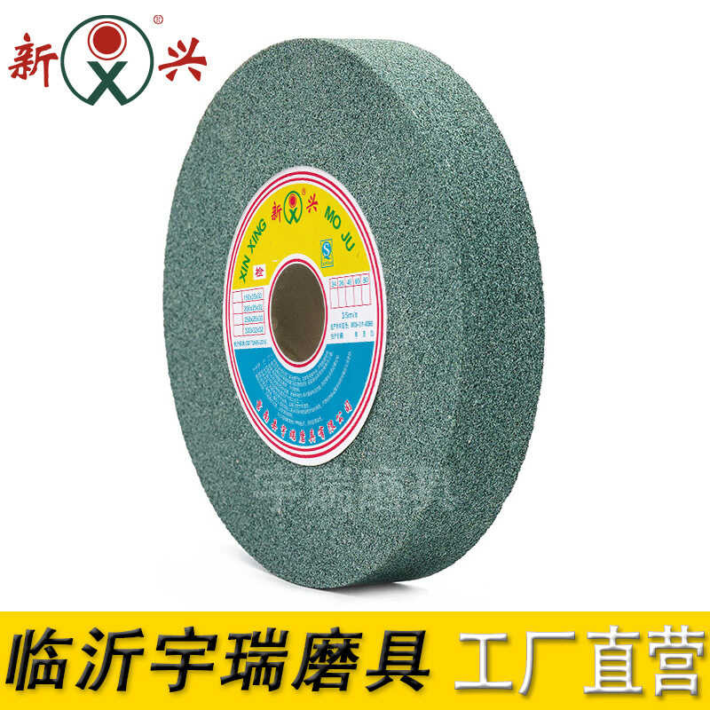 8-pulgada 8 1 X 1-1/4 GC80 green silicon carbide grinding wheel desktop ...
