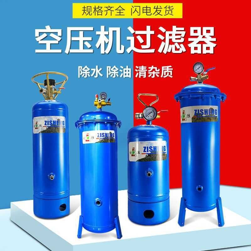 Efective pump, compressor, small oil-water separator, compressed air ...