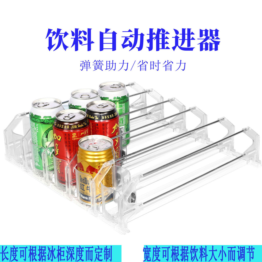 Freezer Beverage Propeller Convenience Store Supermarket Freezer ...