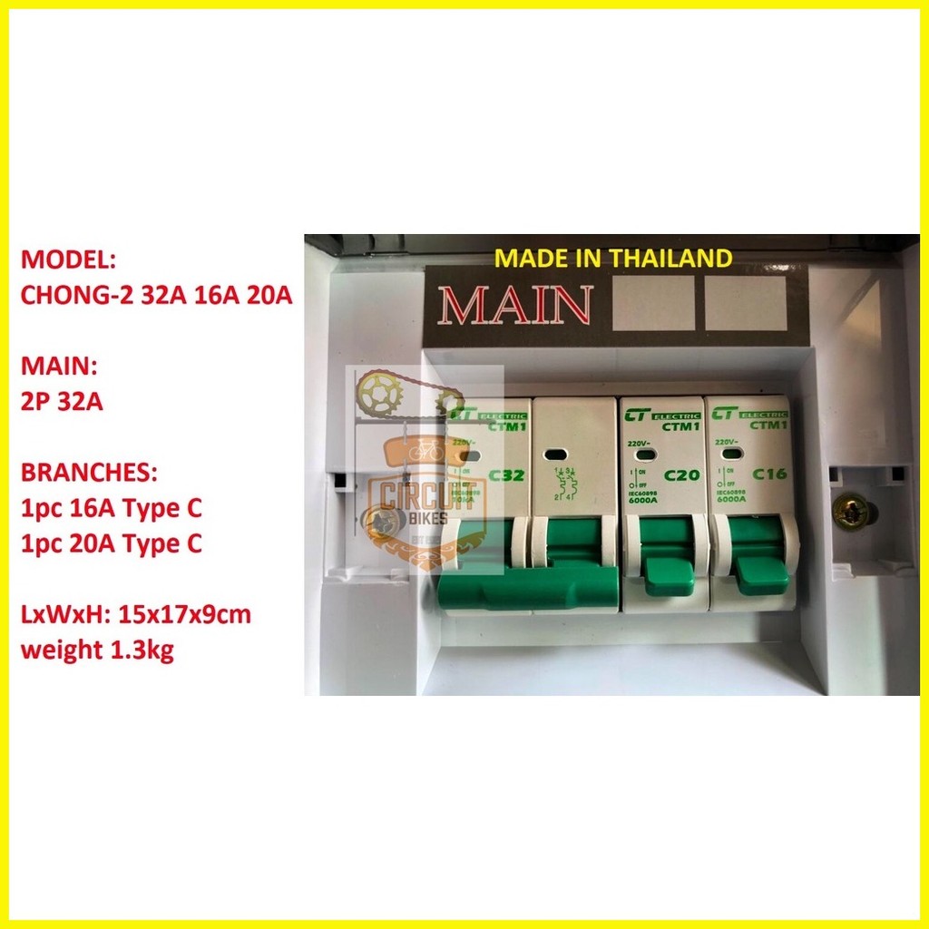 DURABLE Thailand] ELECTRICAL PANEL BOARD / DISTRIBUTION BOX WITH MCB ...