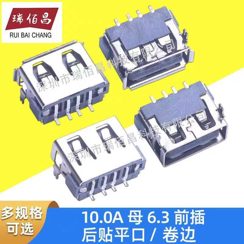 Short body 10.0USB front plug, LCP material pasted, harpoon foot flat ...