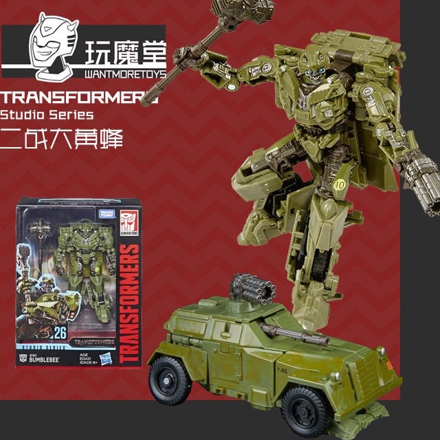 Genuine 3C Hasbro Transformers Movie D-Class Enhanced SS26 World War II ...