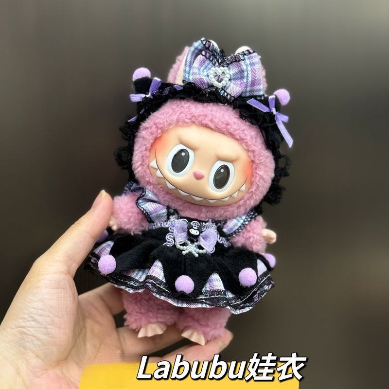 10cm/17cm Doll Labubu Clothes Labubu Doll Labubu Skirt Suit | Shopee ...