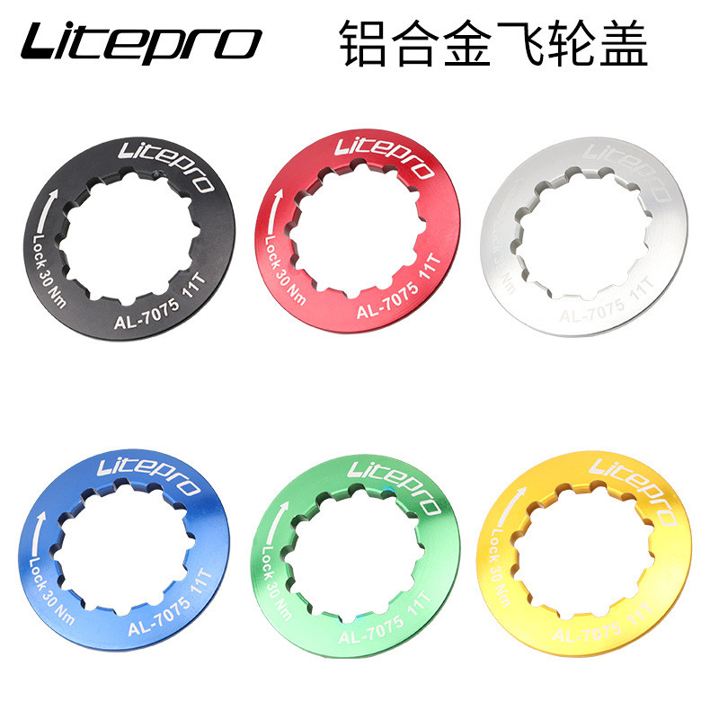 Litepro Mountain Bike Road Bike Cassette Flywheel Cover Aluminum Alloy ...