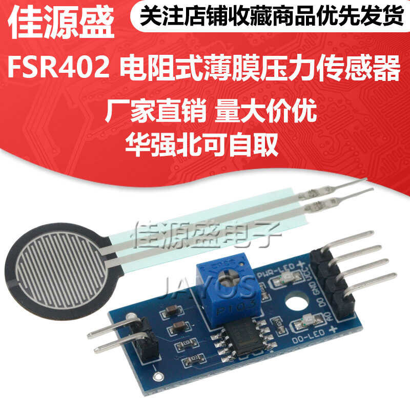 02 RFP602 Resistive Thin Film Pressure Sensor Pressure Switch Long Tail ...
