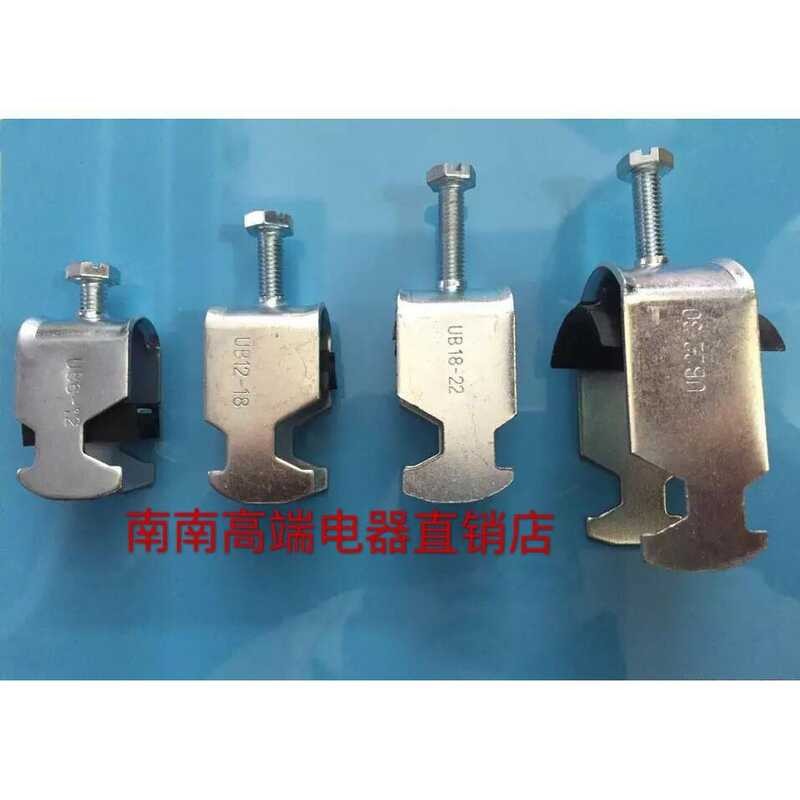 Electric metal cable clamp UB22-30 C-type guide rail cable fixing clamp ...